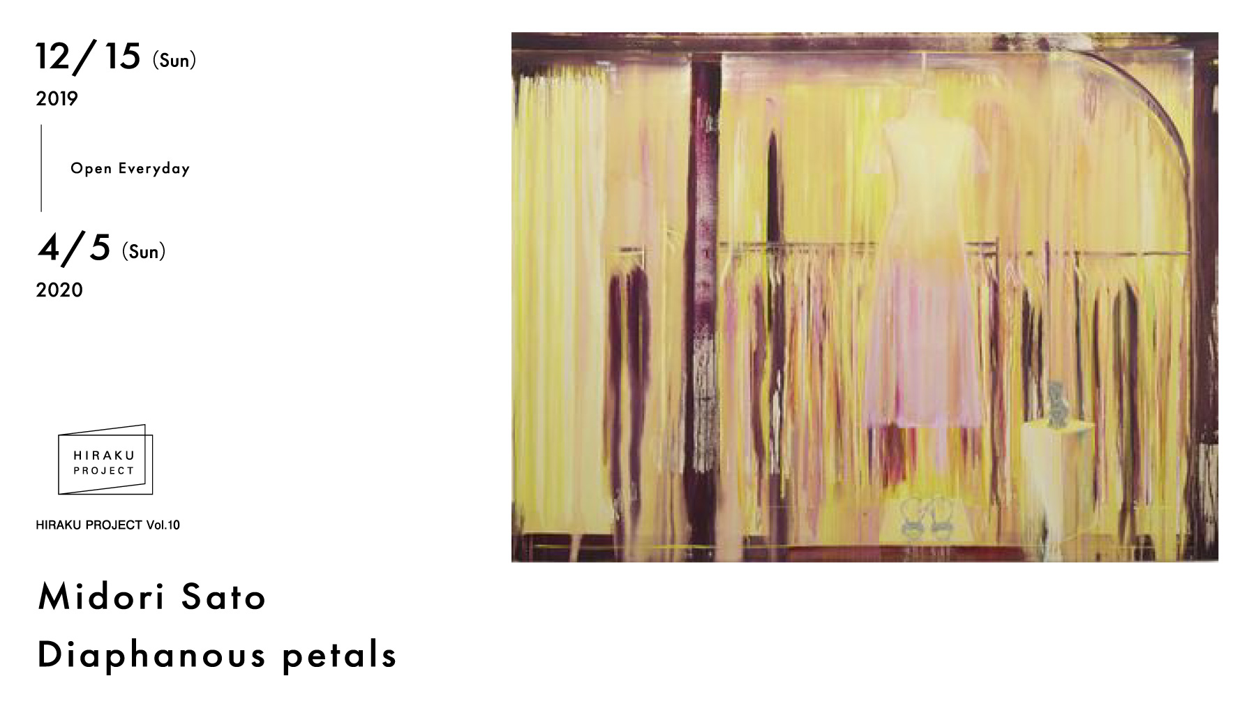 HIRAKU PROJECT VOL.10 Diaphanous petals | EXHIBITION | POLA MUSEUM