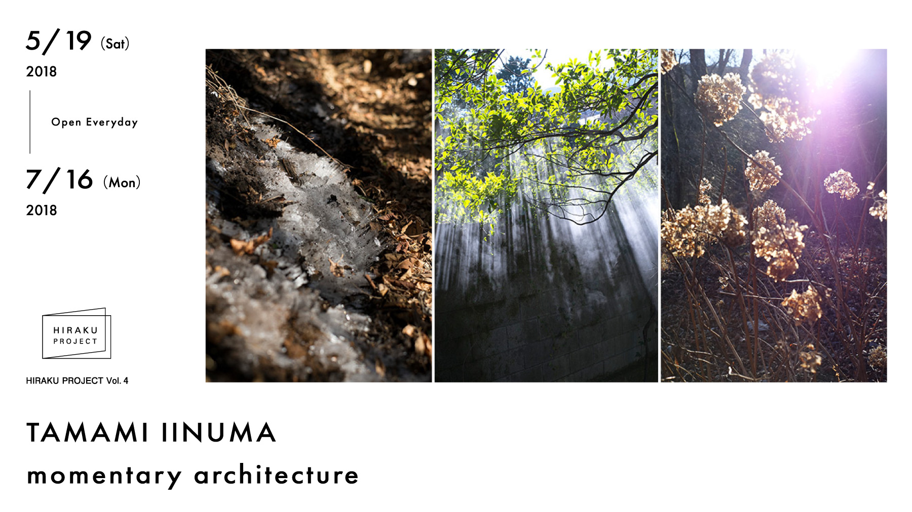 HIRAKU PROJECT VOL.4 momentary architecture | EXHIBITION | POLA MUSEUM