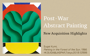 Post-War Abstract Painting: New Acquisition Highlights | EXHIBITION ...