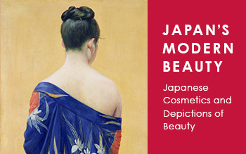 Japan’s Modern Beauty Japanese Cosmetics and Depictions of Beauty ...