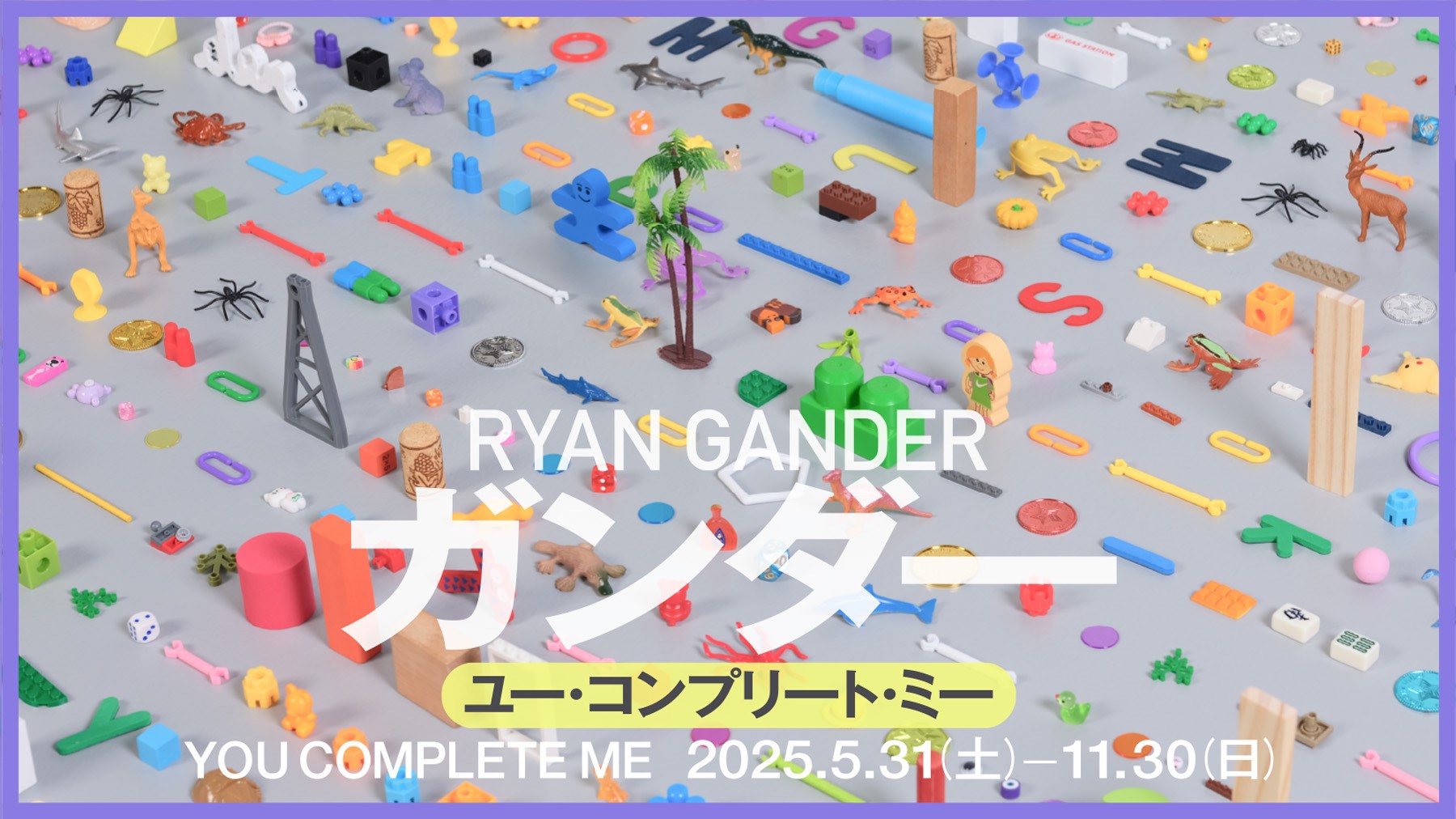 Ryan Gander: YOU COMPLETE ME | EXHIBITION | Pola Museum of Art